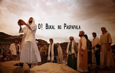 O! Bukal ng Pagpapala | Praise Jesus